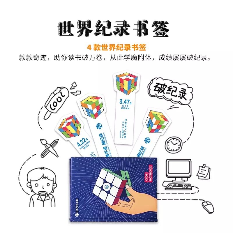 [取扱終了] GAN CFOPノート 世界記録栞セット | smartship store