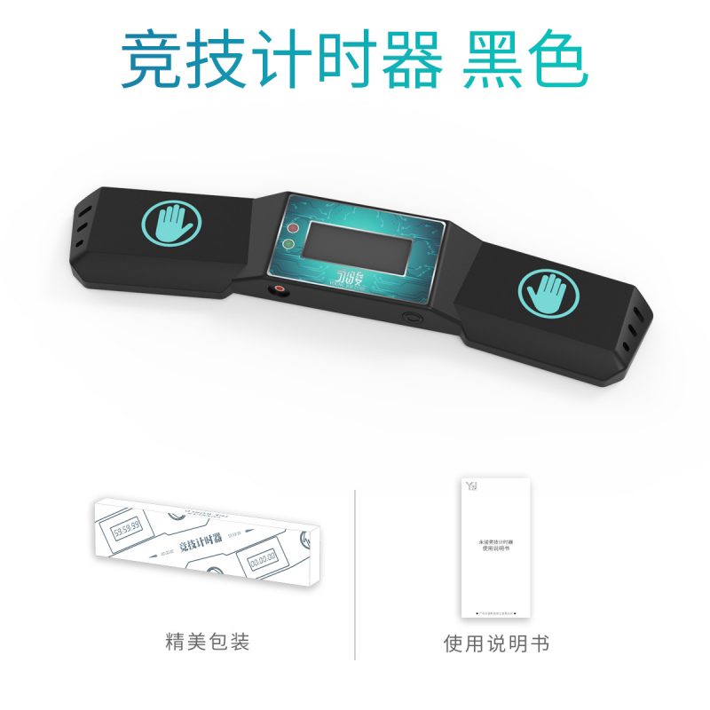 YJ SpeedCubing Timer ブラック | smartship store