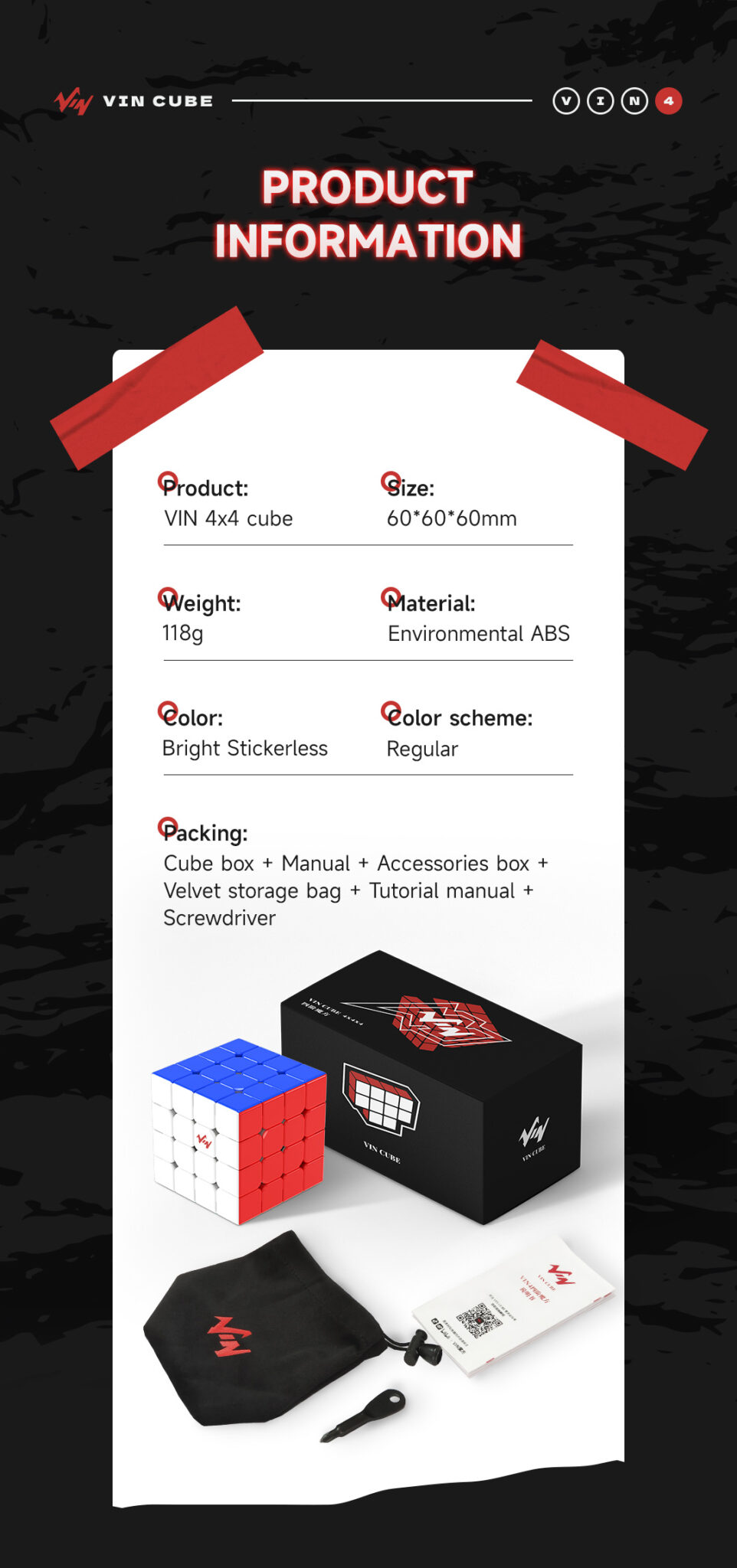 Vin Cube 4x4x4 UV-Coated ステッカーレス | smartship store