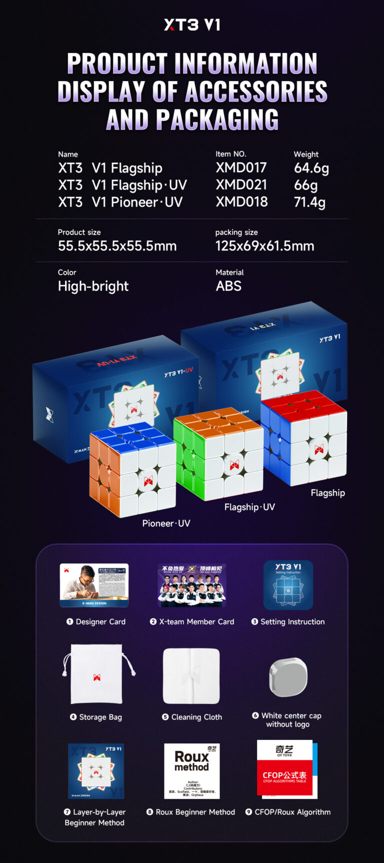 QiYi XMD XT3 V1 Flagship UV-Coated ステッカーレス | smartship store