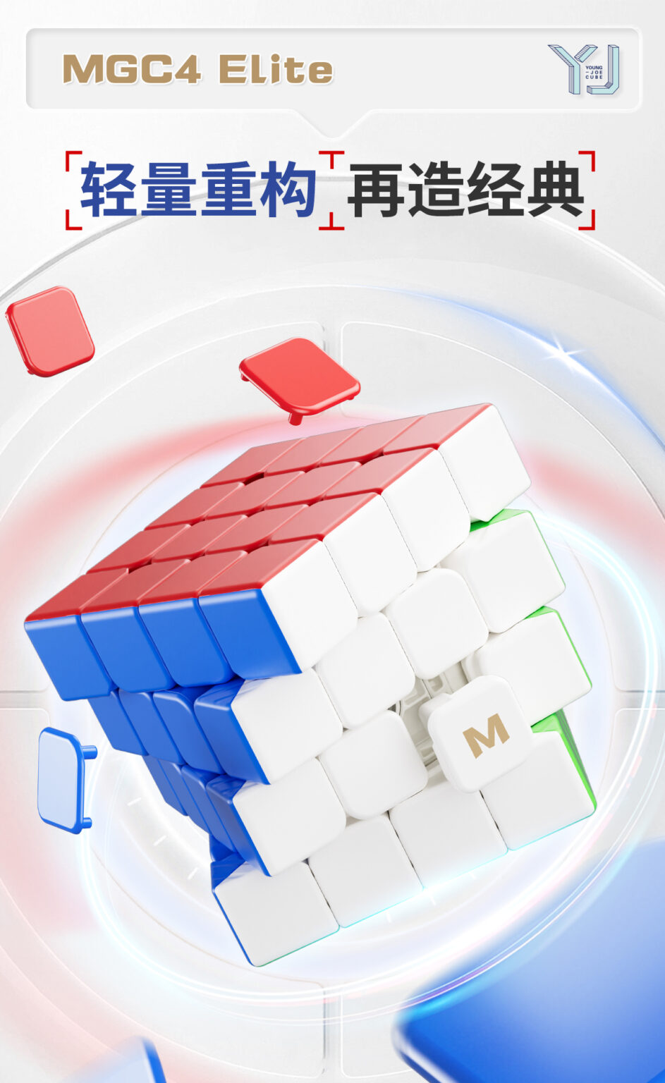 YJ MGC4 Elite 4x4x4 ステッカーレス | smartship store